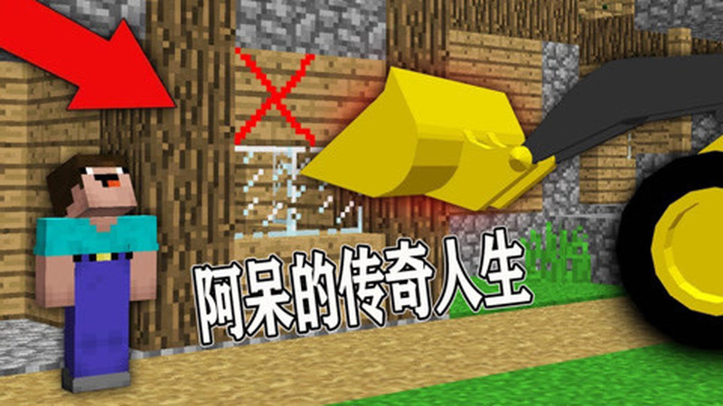 我的世界:竟然还有钻石探测仪监测到村庄地下隐藏着大秘密!
