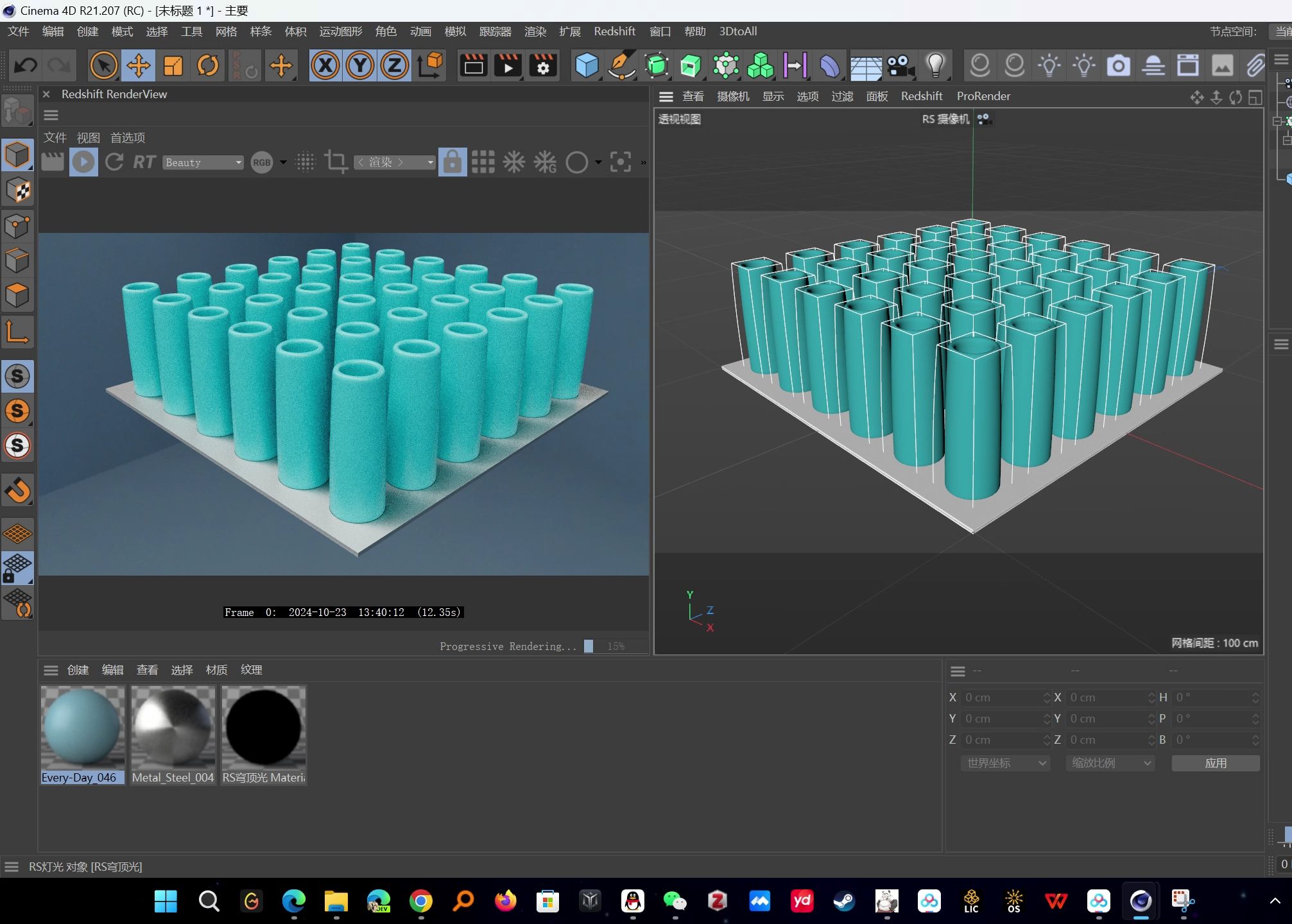 C4D纳米管教学