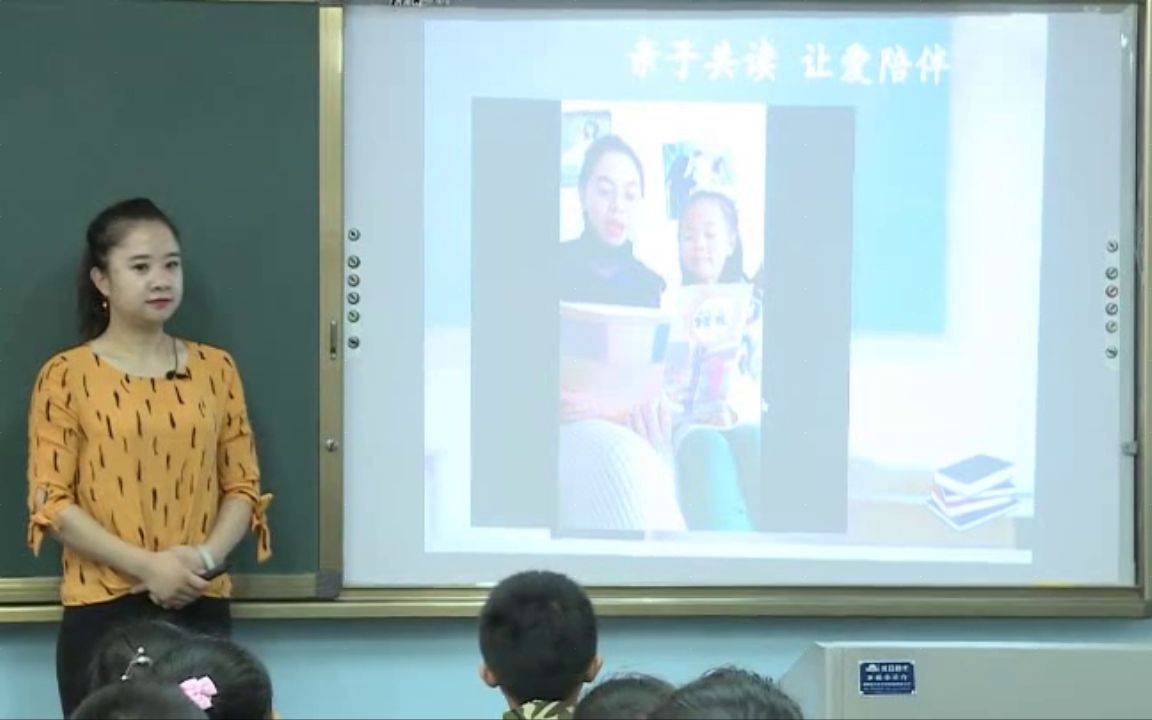 【获奖】部编版小学一年级语文下册1-季老师_《读书推荐课-孩子们的...