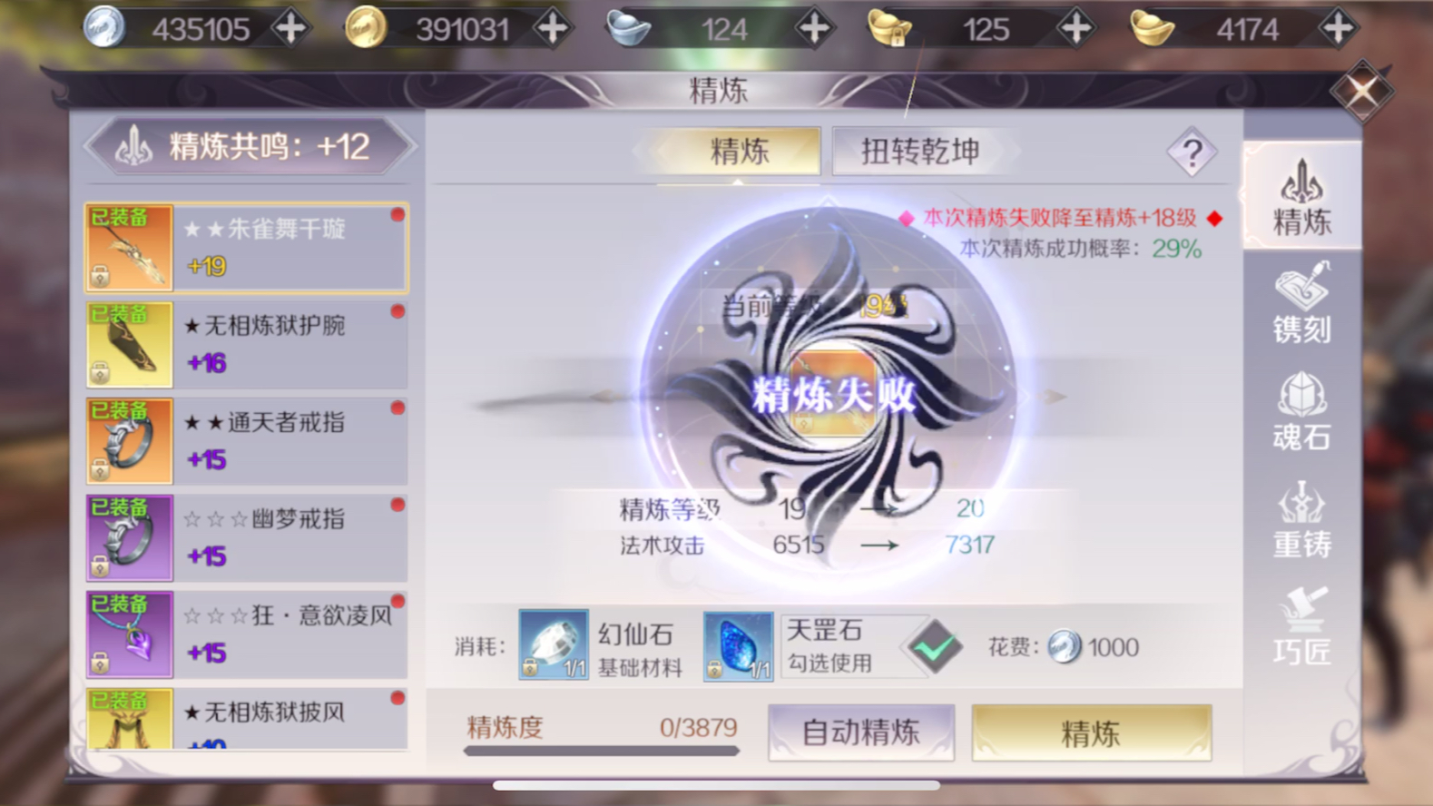 【完美世界】舒适的短视频