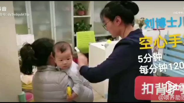 物理护理,辅助排痰