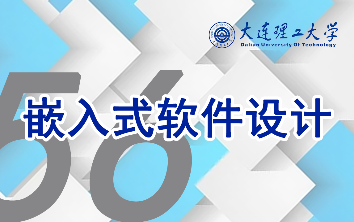 第五十六课:消息队列举例