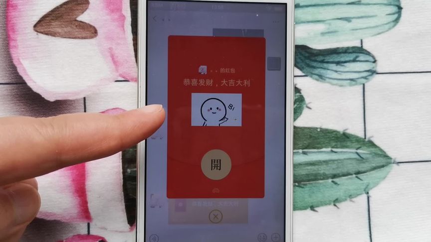 今天才知道,微信发红包居然可以这样玩!是不是很神奇?