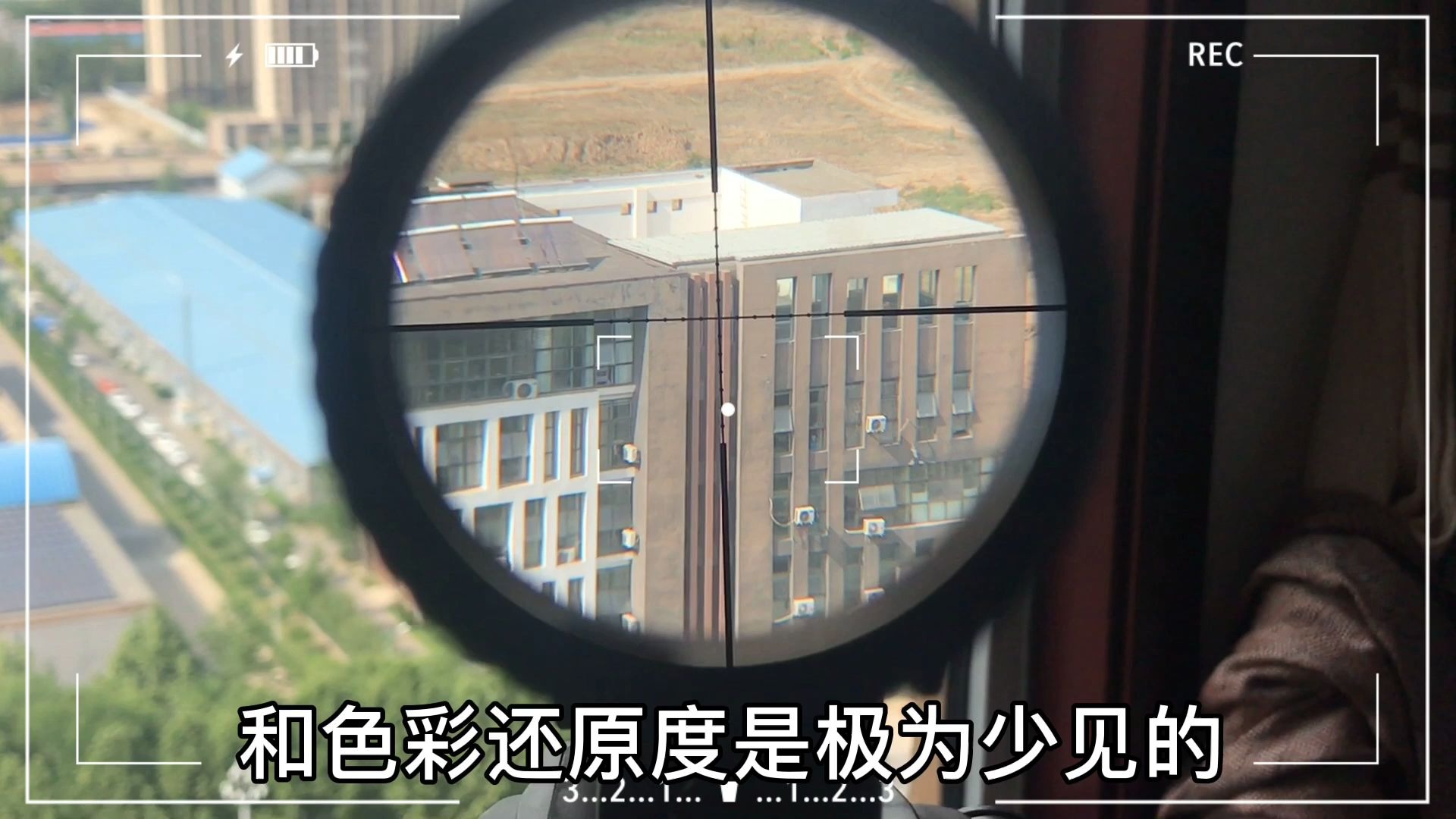 开箱发现者入门级光瞄,这么好的效果只要240元,这8倍镜真香
