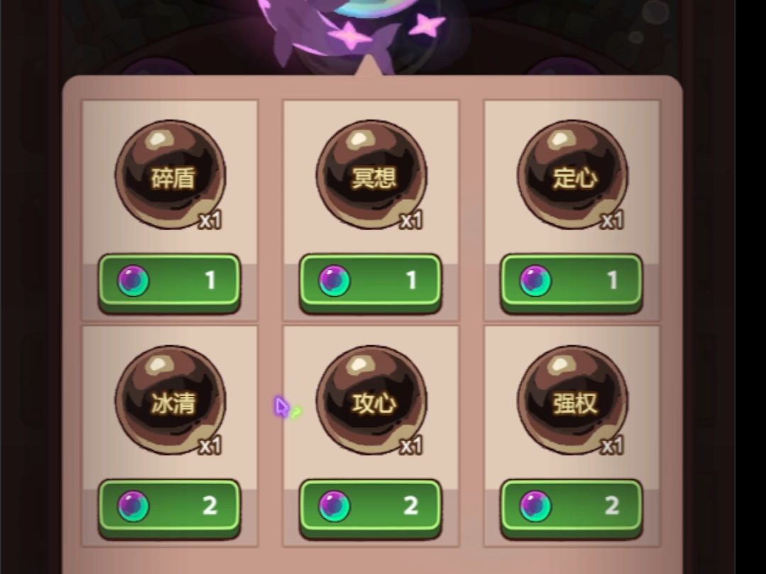 颠覆版本的机制系统,简单交流下鱼灵体系的概念理解_手机游戏热门视频