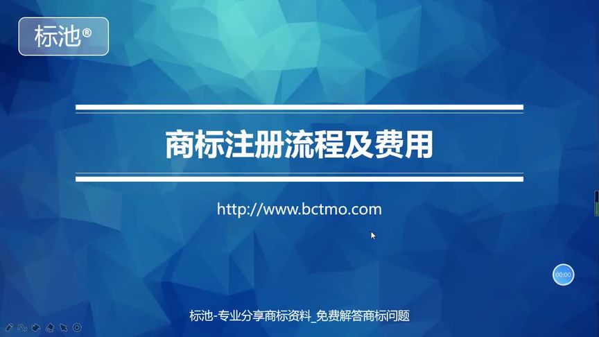 代理注册商标流程,代办商标注册费用明细~