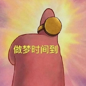 茉莉芝士奶茶 