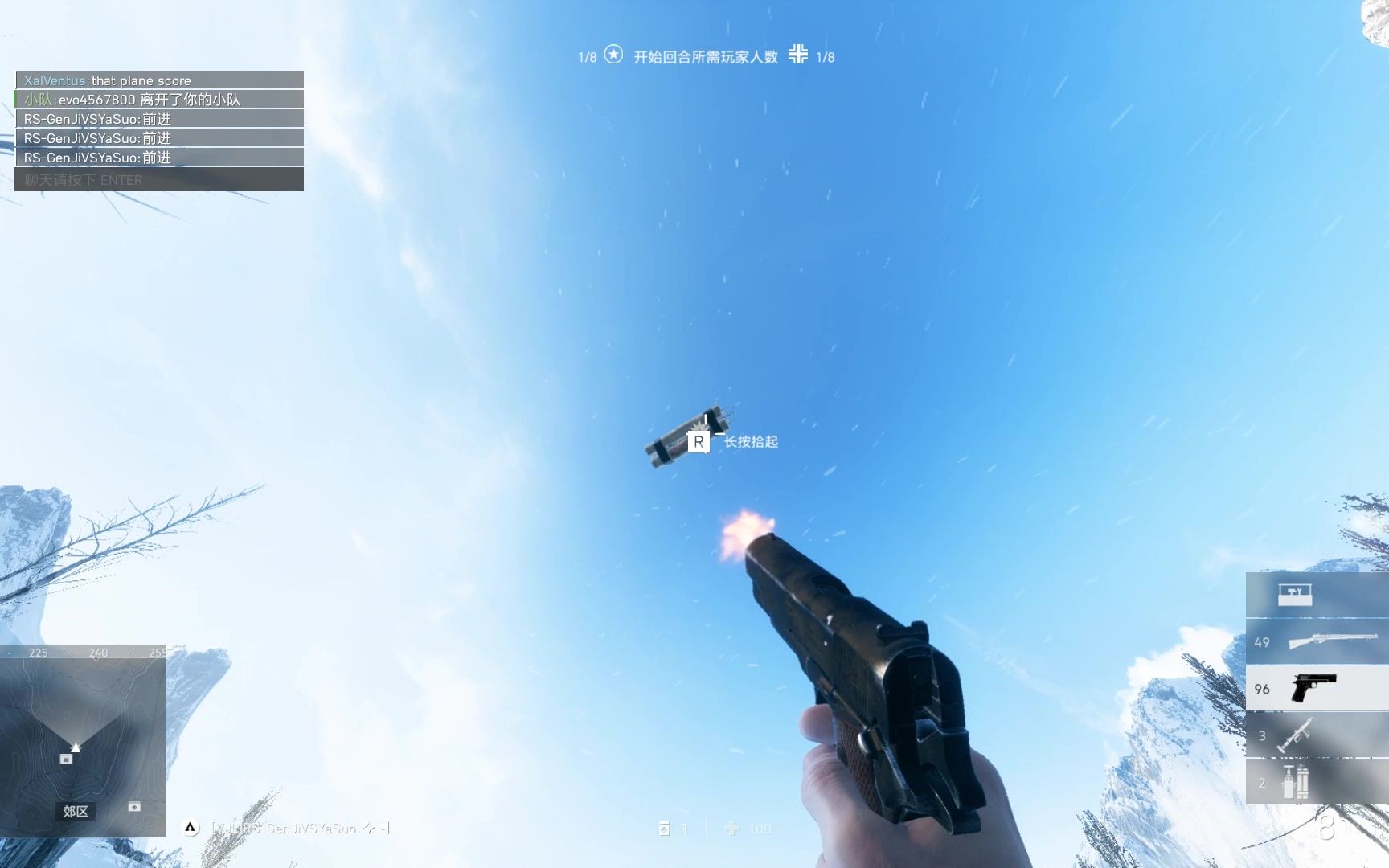 [在战地5发现新世界(1)]当你在战地5里面把榴弹发射器当迫击炮使用会...