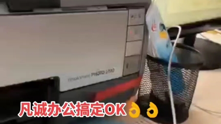 爱普生photo1390上下交替闪灯需要清零软件维修搞定