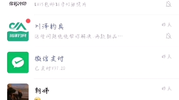 微信微法院立案审核结果查询以河南法院为例!上次讲的北京法院换了...