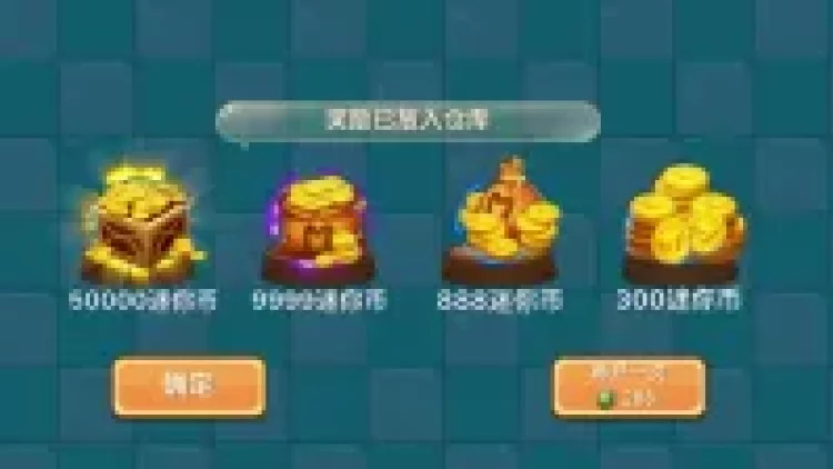 迷你世界:“无限领取迷你币”教程,还能获得稀有个人测试服账号