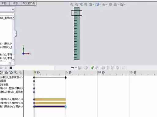 solidworks动画教程(3)利用配合关系实现精确运动