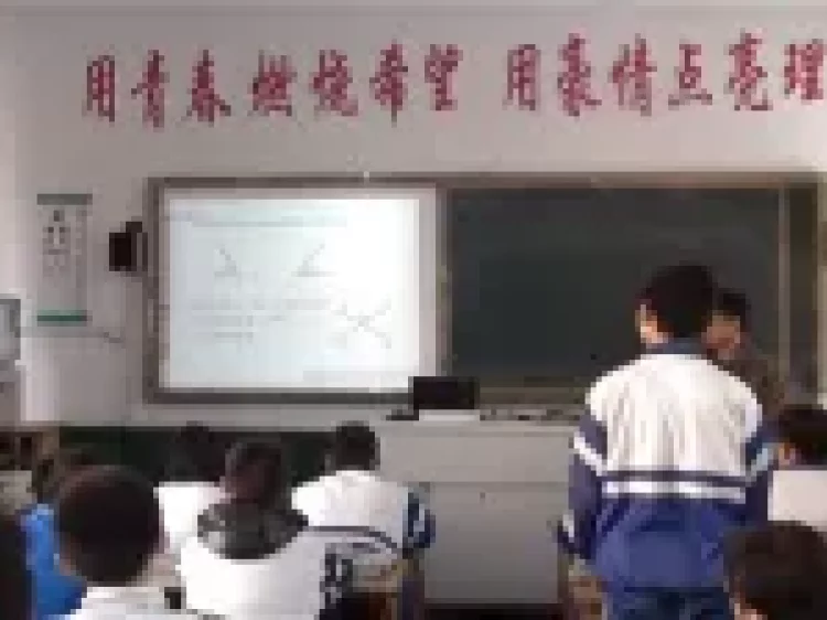 新人教版初中数学七年级下册第五章《相交线对顶角课堂实录》