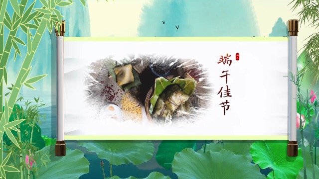 捷映视频模板-国潮风卷轴打开的端午节展示-TC7511