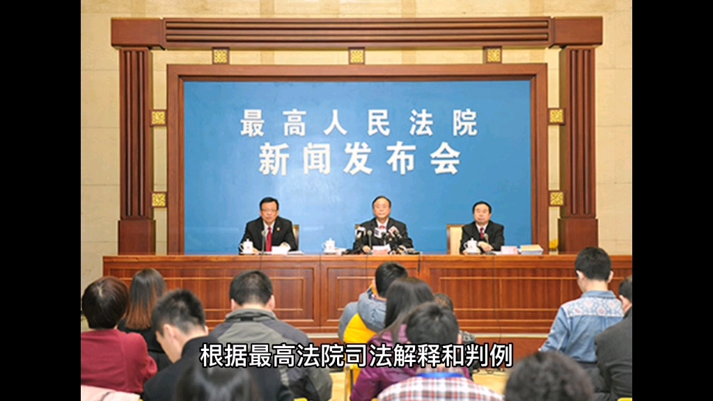 根据最高法院指示和判例,唐山打人事件主犯可判死刑