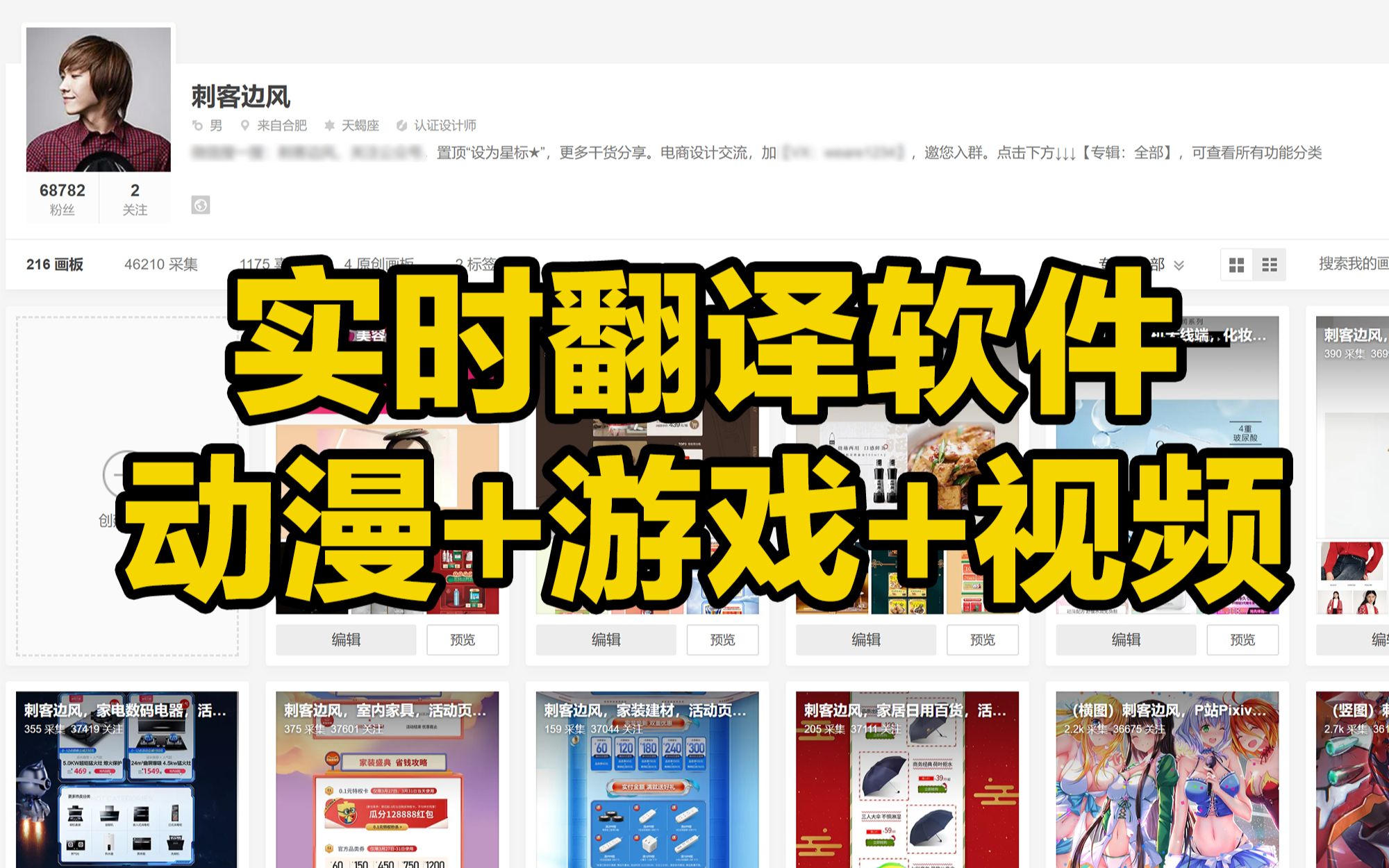 ...屏幕实时翻译软件,动漫游戏视频生肉资源自动汉化生成中文字幕,AI...