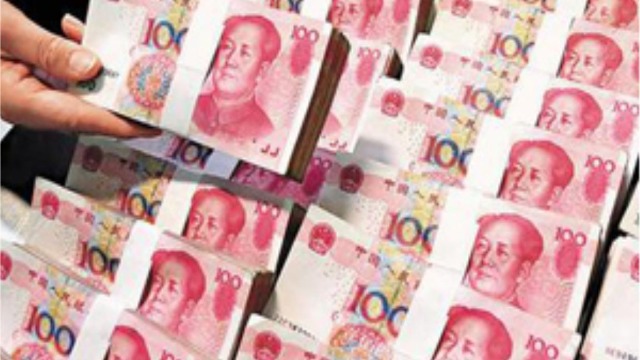 移动支付发展这么快,为何央行还要发布新版人民币?