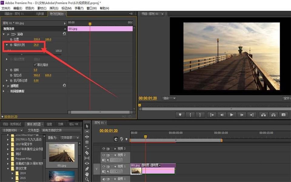 2019零基础学习【PR】Premiere Pro CC 2019入门教程