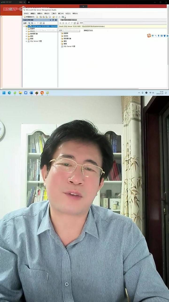 更改数据库服务器名称引起的故障
