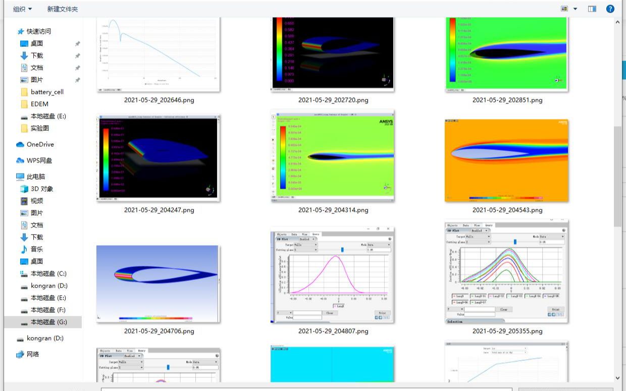 【Fluent2021R1官方案例】第28章:Icing模型模拟飞行中结冰问题