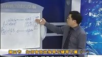 黄永刚--如何当好车间主任-第十一讲 车间人员管理(上)