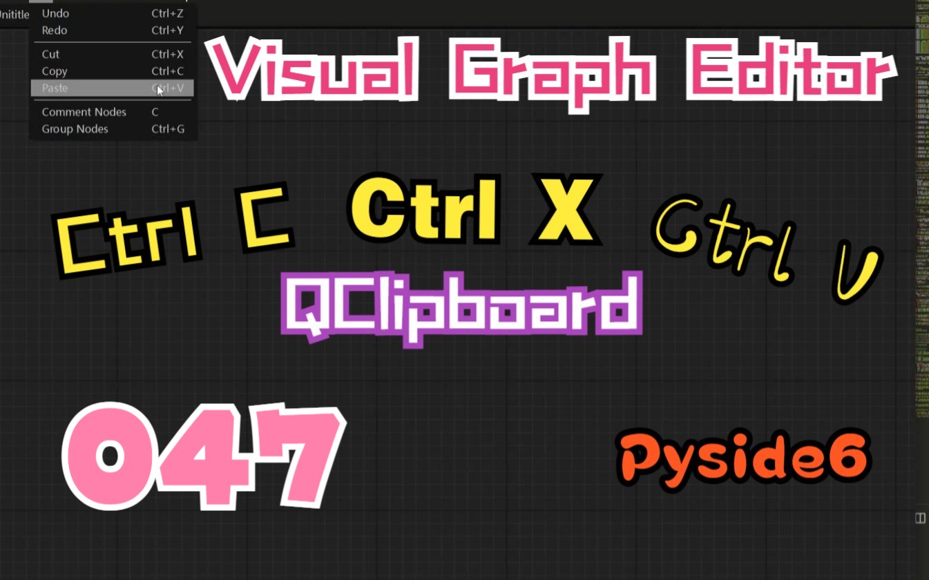Python+Pyside6开发047 先BUG再编辑复制粘贴菜单栏