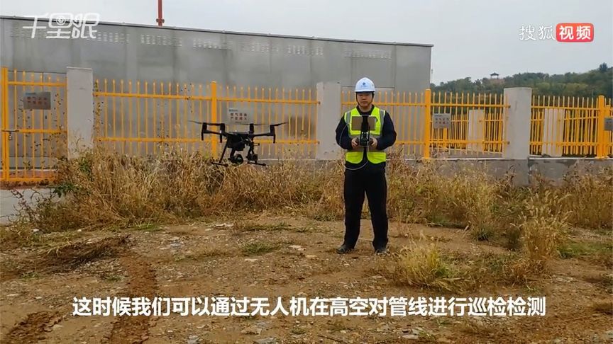 退伍军人张泰霖做无人机燃气巡检员,平凡岗位大贡献