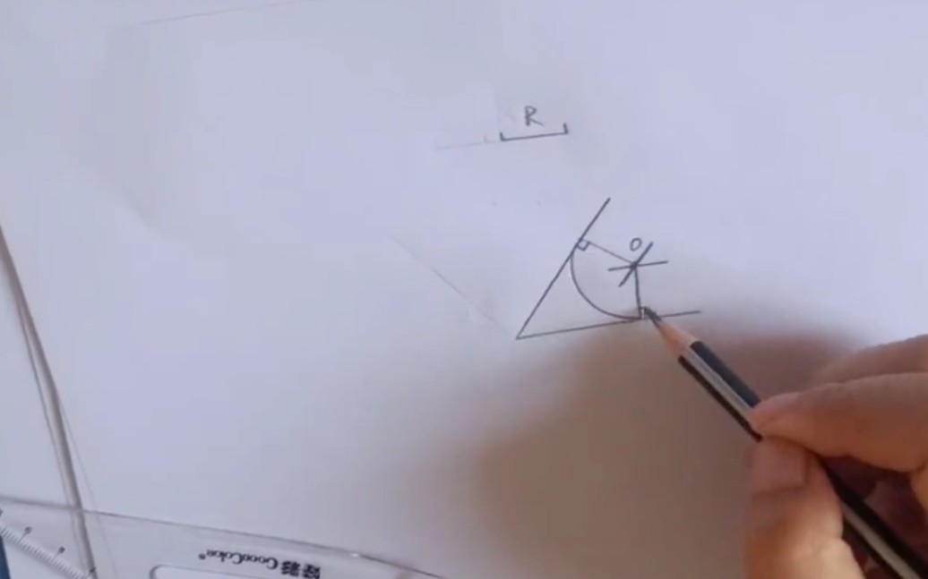 两条直线圆弧连接(锐角)