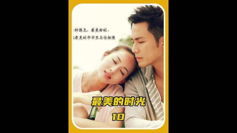 苏蔓向陆励成坦白进入公司另有目的