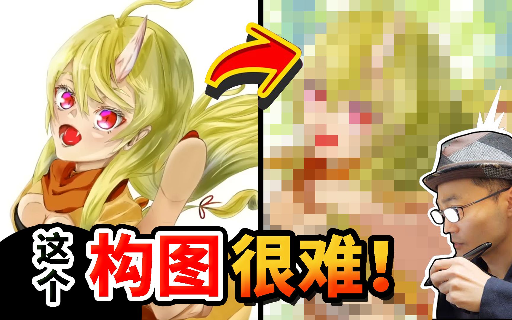 【即兴改画117】俯视构图和背景的绘画诀窍