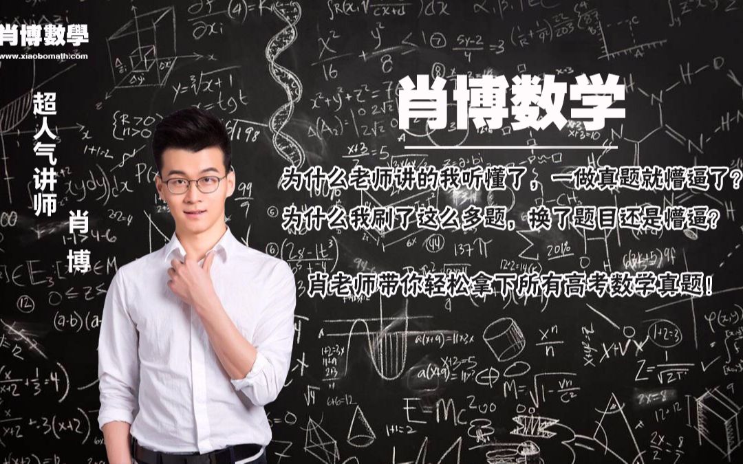 高中数学 高考解析几何—韦达定理解析几何精髓_高考数学几何题解题...