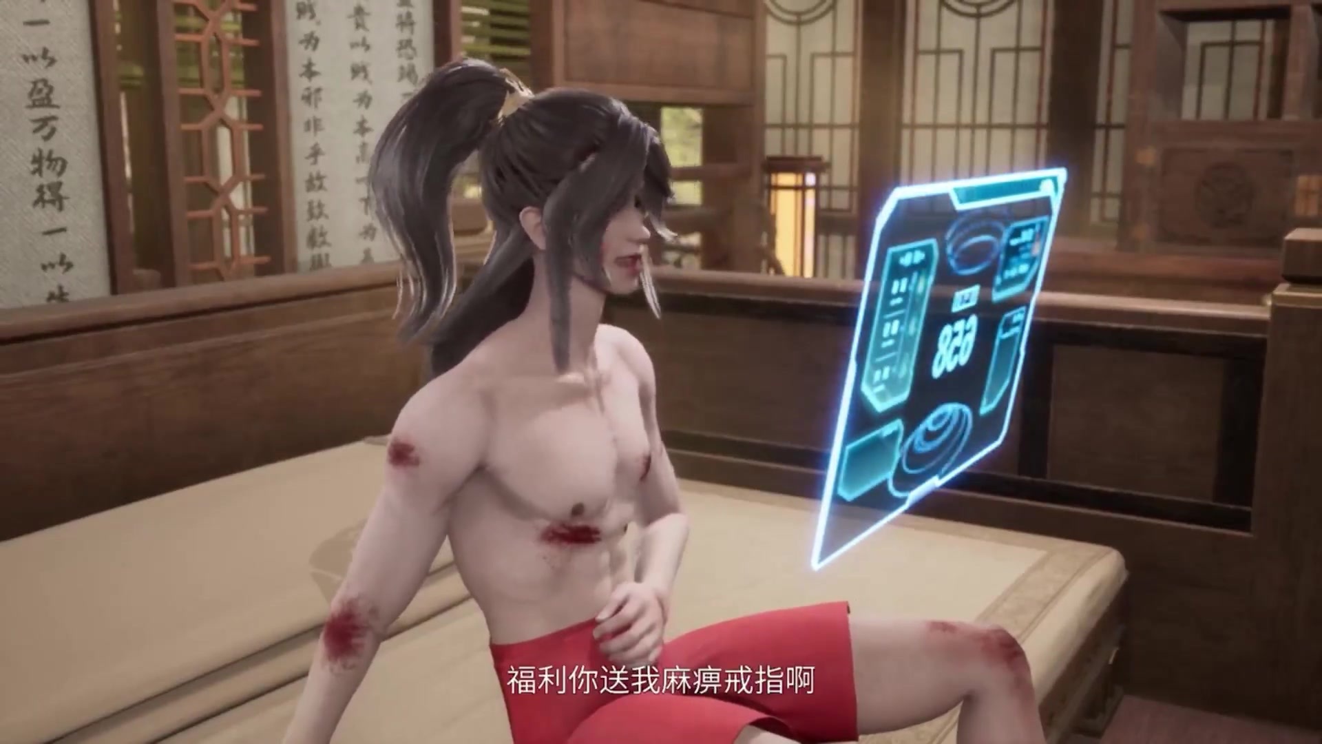 我气哭了百万修炼者:男主误服合欢丹,烟岚姑娘脸红了