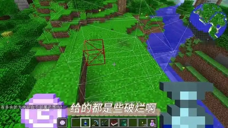 我的世界永恒:经验修补,获得神器钻石镐!