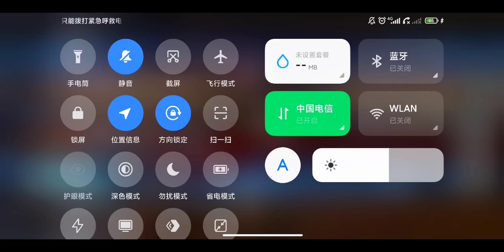 你们的小米出现过这种情况吗,用着用着突然就没信号了,而且经常这样(...