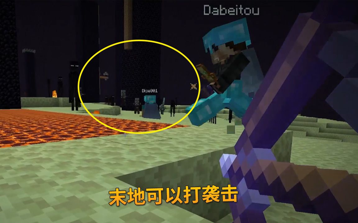 我的世界1.14联机209:末地袭击成功触发,我们干掉1波掠夺者