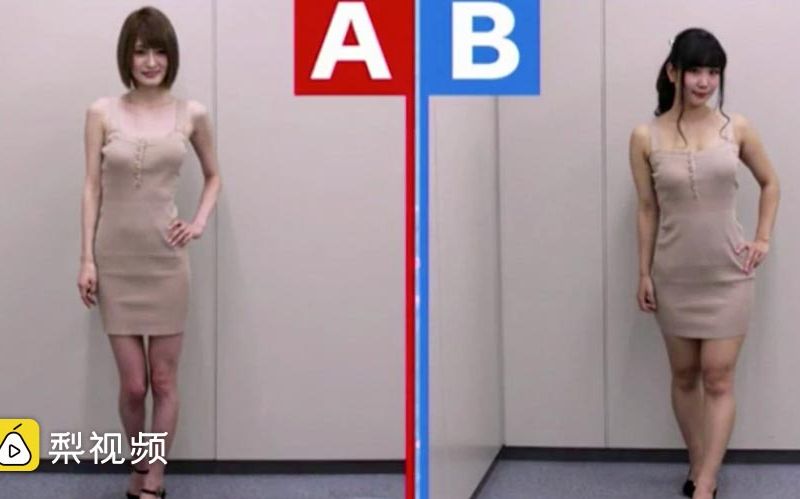 日本街访:男生真喜欢瘦的女生? A和B你选谁?