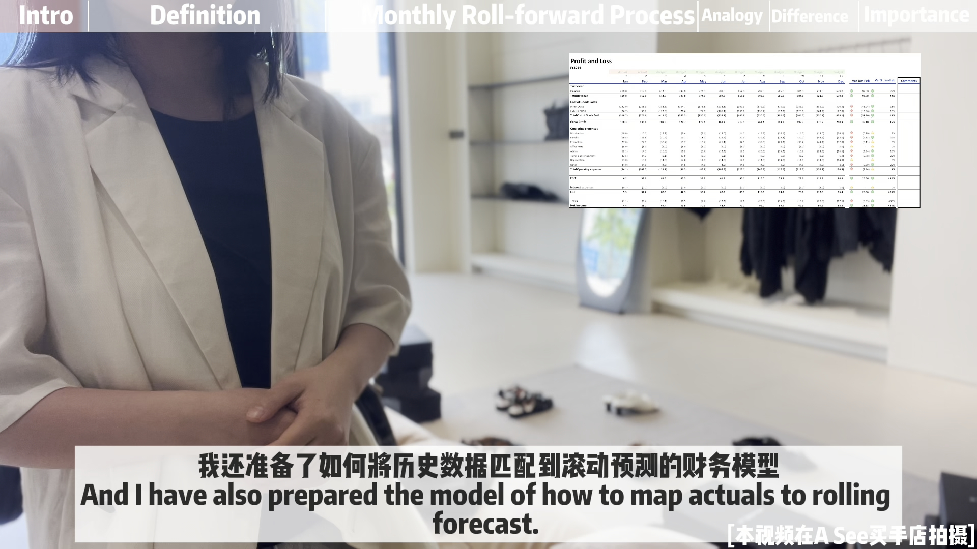 FPA101|滚动预算Rolling forecast更新数据操作