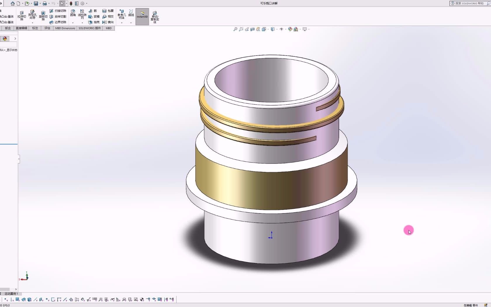 SOLIDWORKS制作可乐瓶口螺旋扫描可变螺距