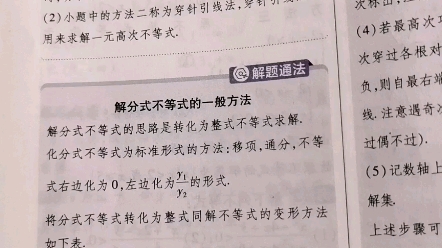 高一数学必修一第一章第二章