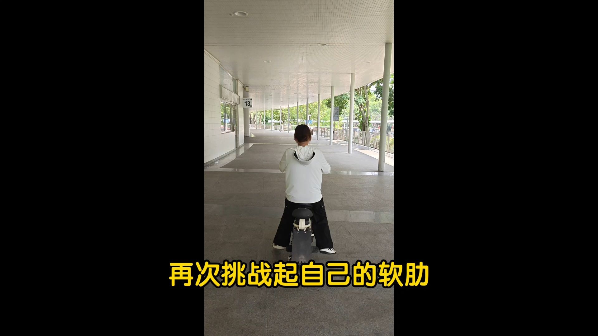 学电动车第57次发射成功啦