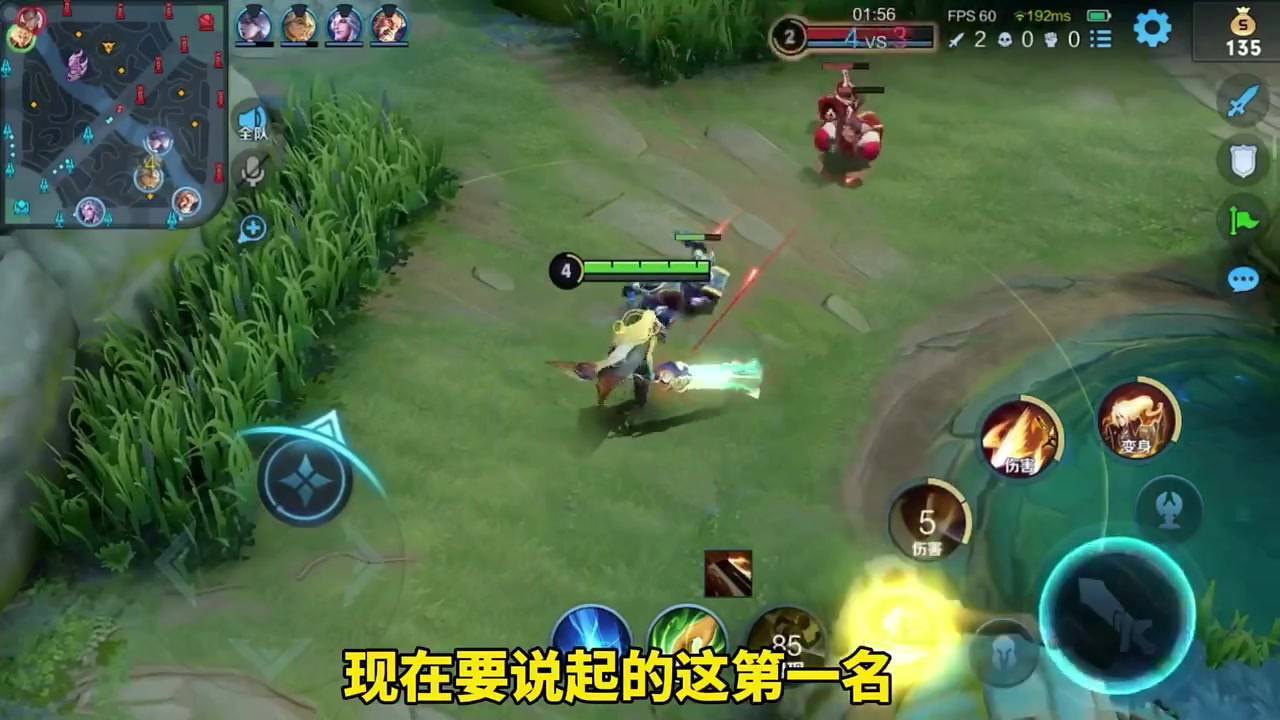 曾多次使用韩信单排100连胜
