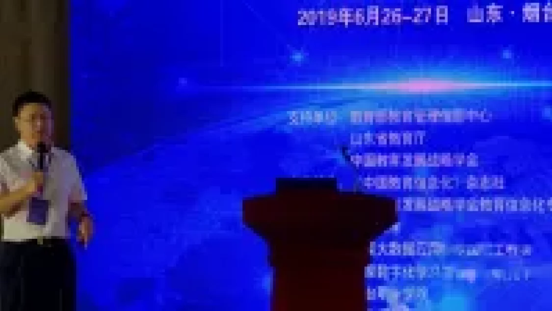 基于数据治理的智慧校园“大生态”建设实践与思考——中国农业大学...