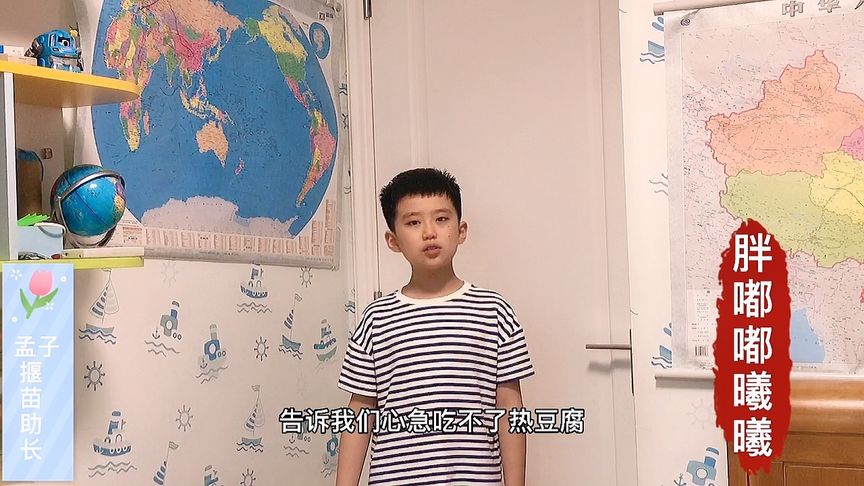 心急吃不了热豆腐 揠苗助长 小古文打卡(十八)