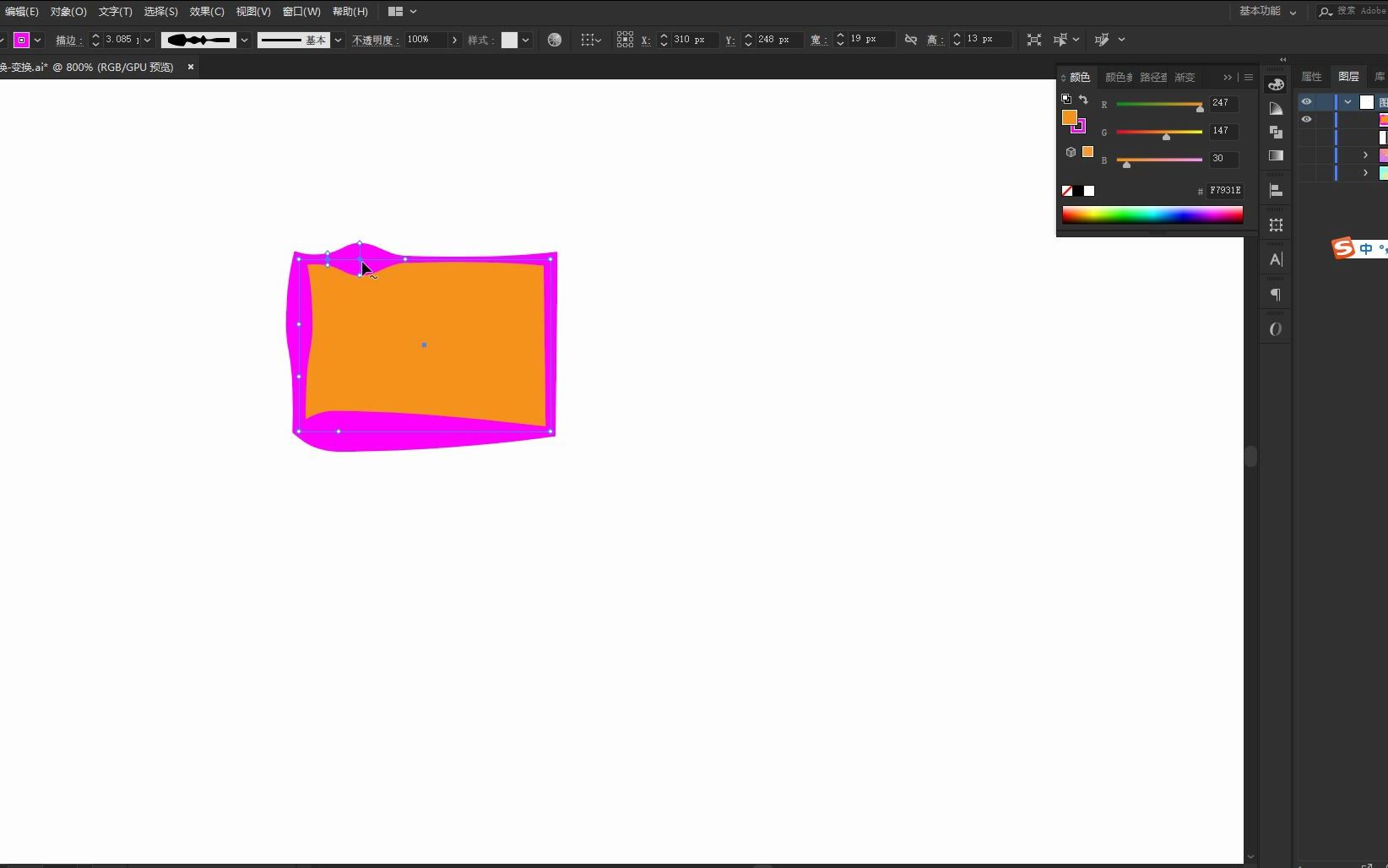 宽度工具Shift+W:它主要是针对描边路径使用的,针对描边路径编辑操作...