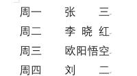 word快速左右对齐文字, 只需要一步操作, 快捷方便, 学到就是赚到