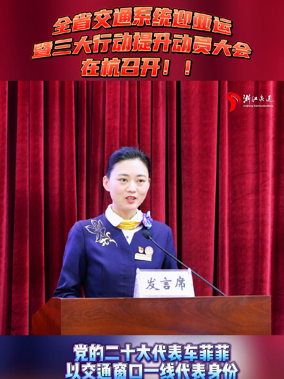 完整版倡议书来啦