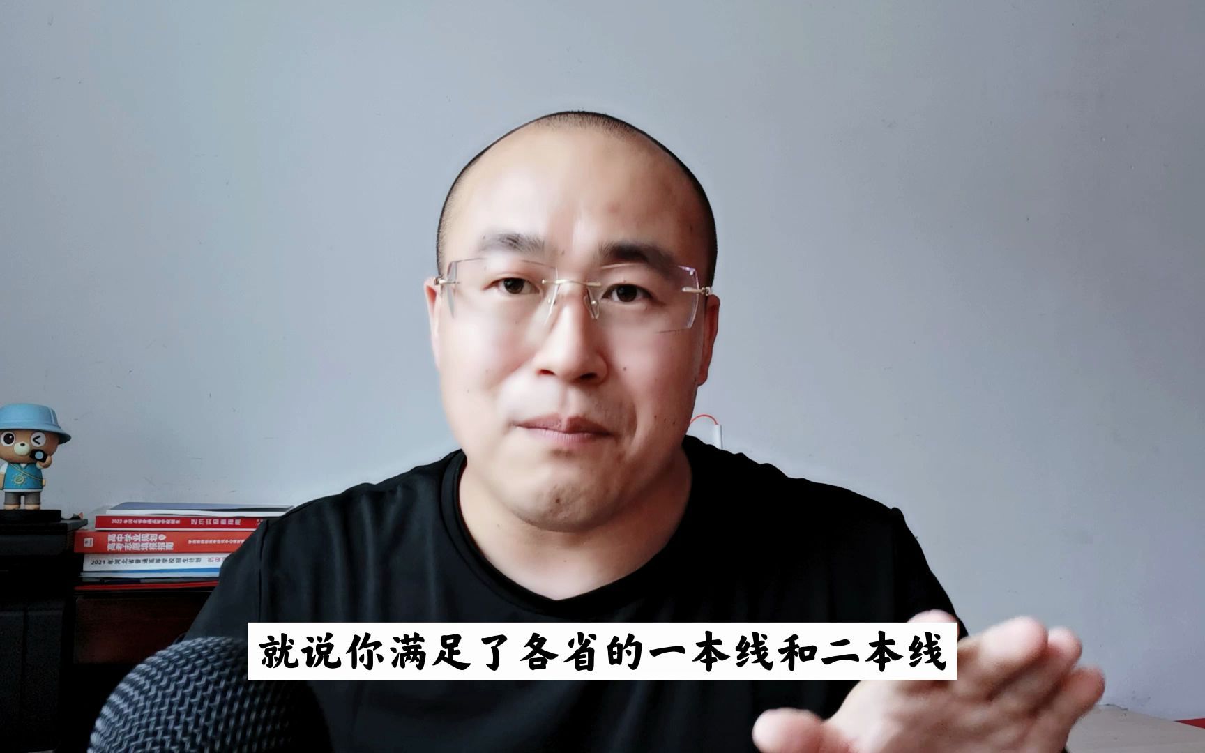 批次线是什么意思?批次线有什么重要意义?