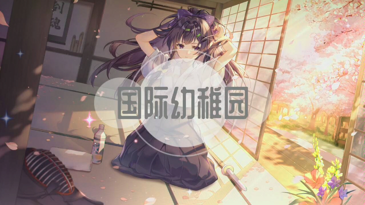 【3D环绕纯音乐】唯美钢琴耳机福利♪ 3D✔戴上耳机感受宁静