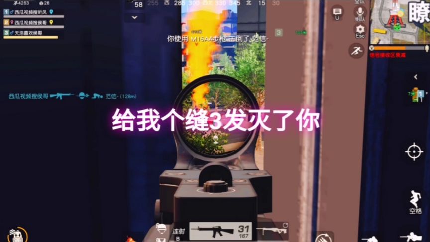 荒野行动,最喜欢的一把枪,从来不装皮肤,想知道这是为什么吗?