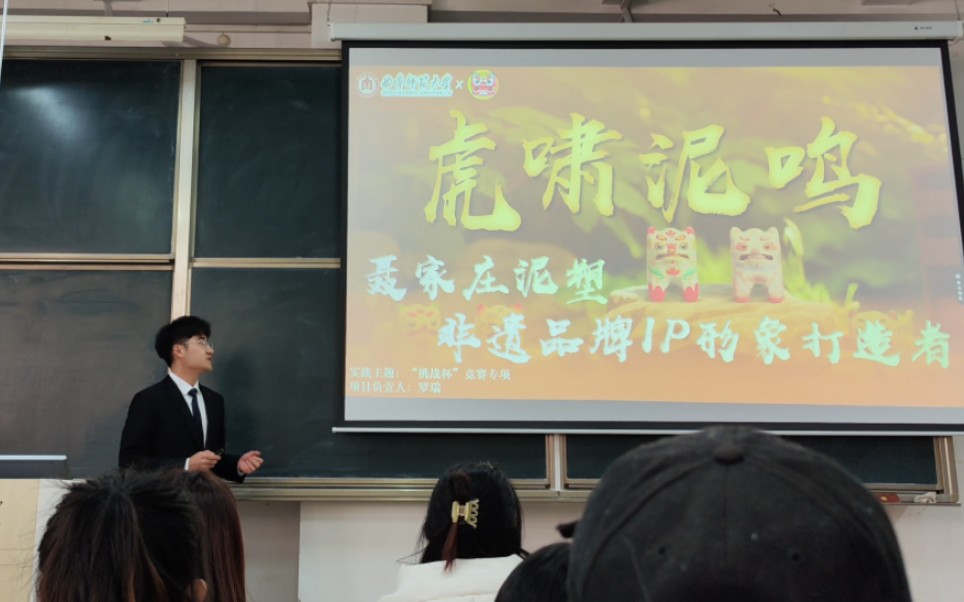 拾光机|寒假社会实践答辩(2024.3.3)